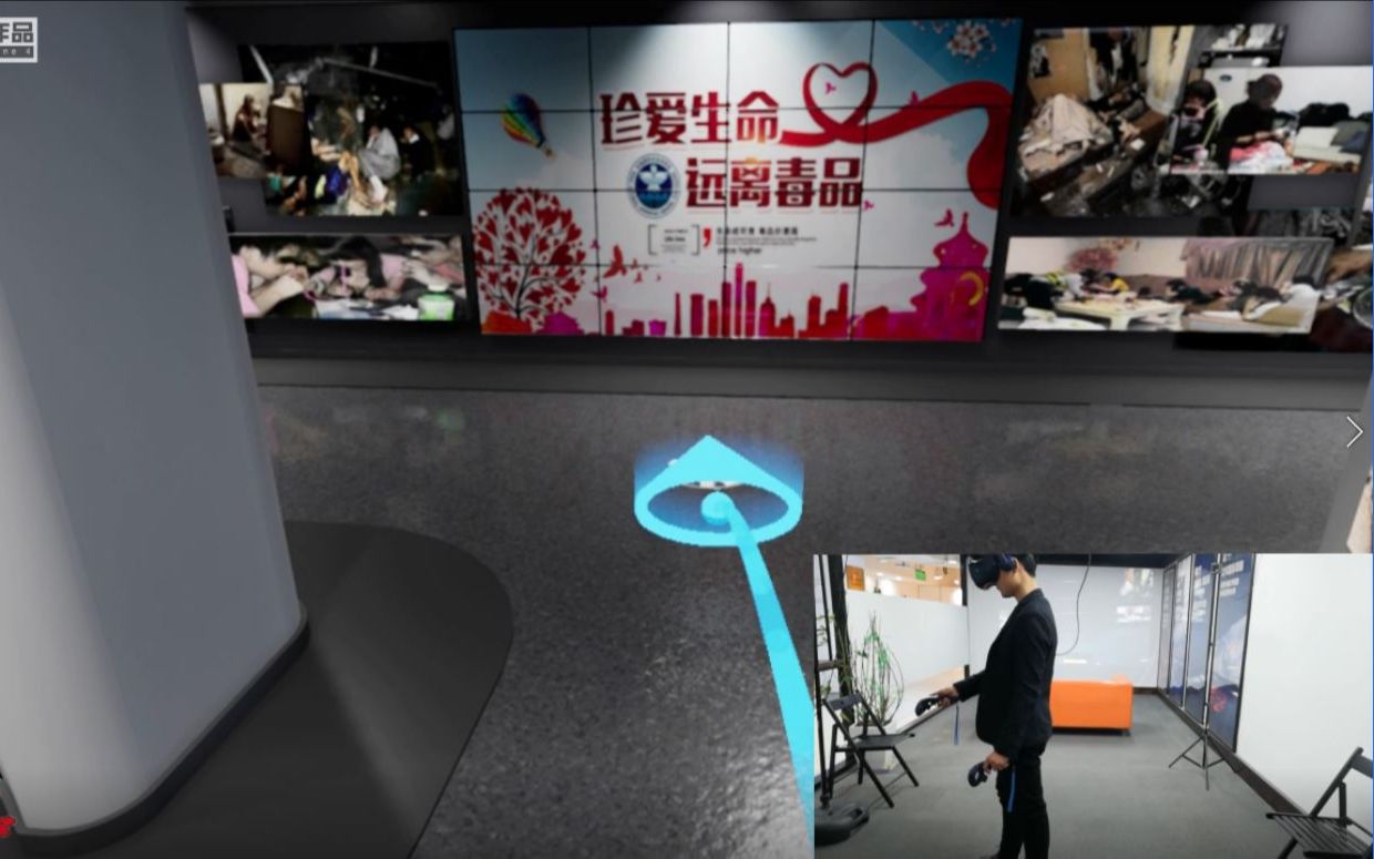 ...元宇宙 数字孪生空间 VR禁毒教育展厅 虚拟现实 UE4 3dmax作品