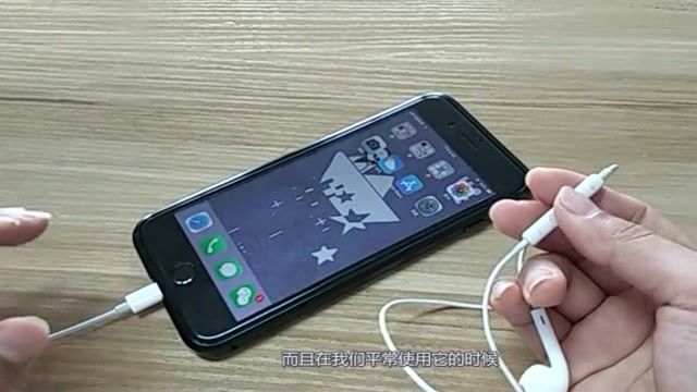 iphone耳机的一些隐藏使用技巧,了解了使用起来会更方便