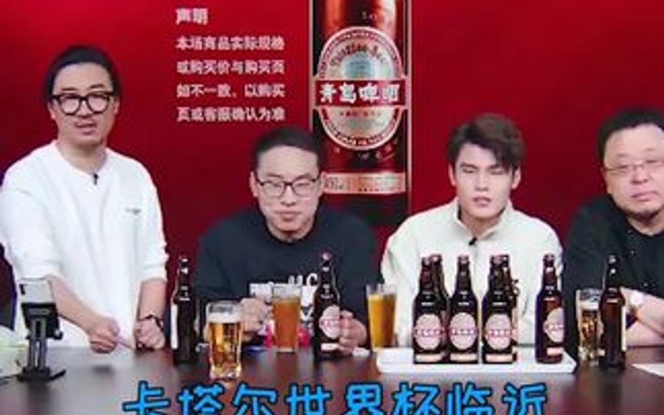 听罗永浩的,这次卡塔尔世界杯没有中国队,不必纠结,放心嗨!