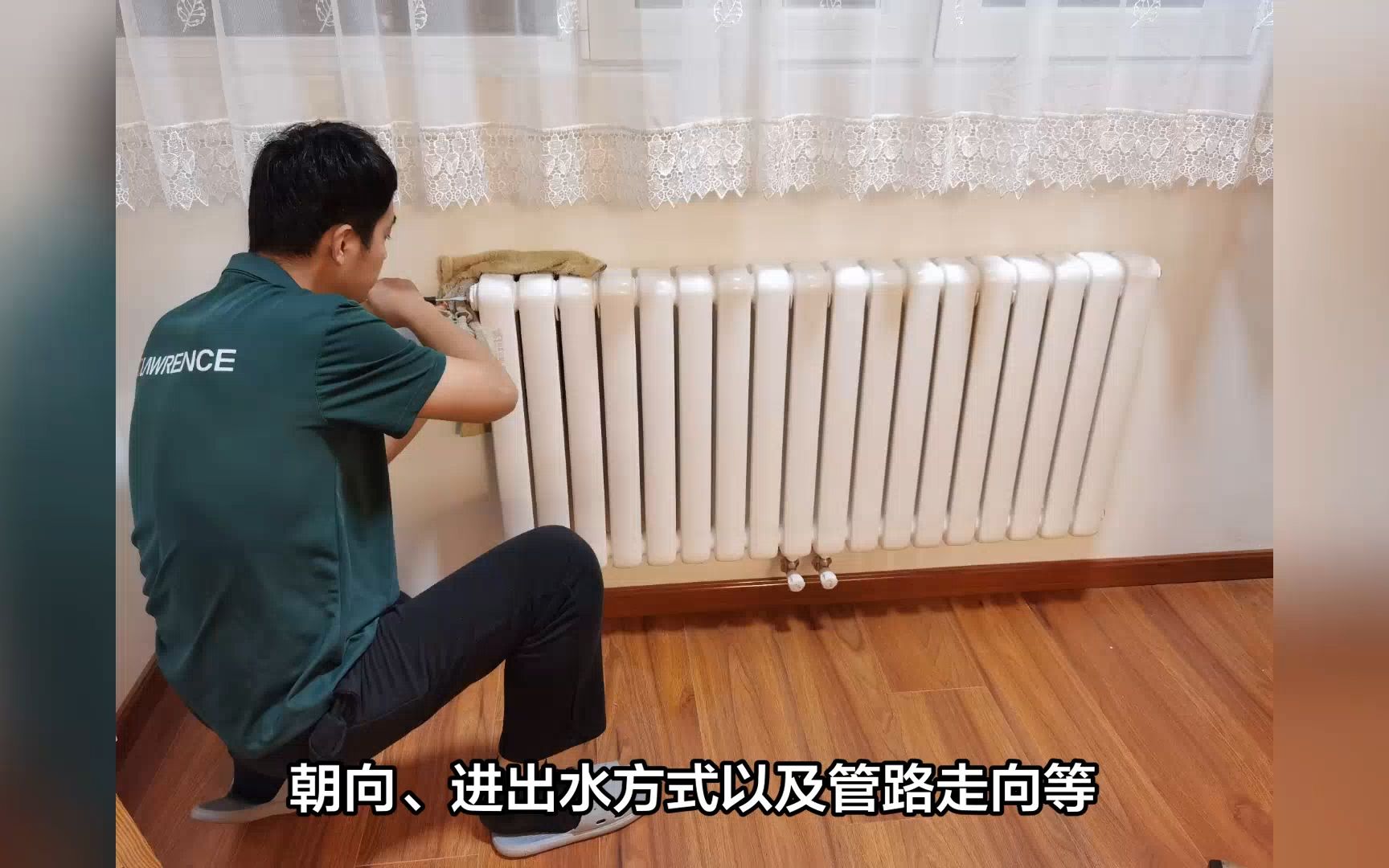 暖气片怎么安装?方便简单易懂!