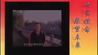 《青春与时代同行》-王静-高中主题班会 初中高中主题班会实录