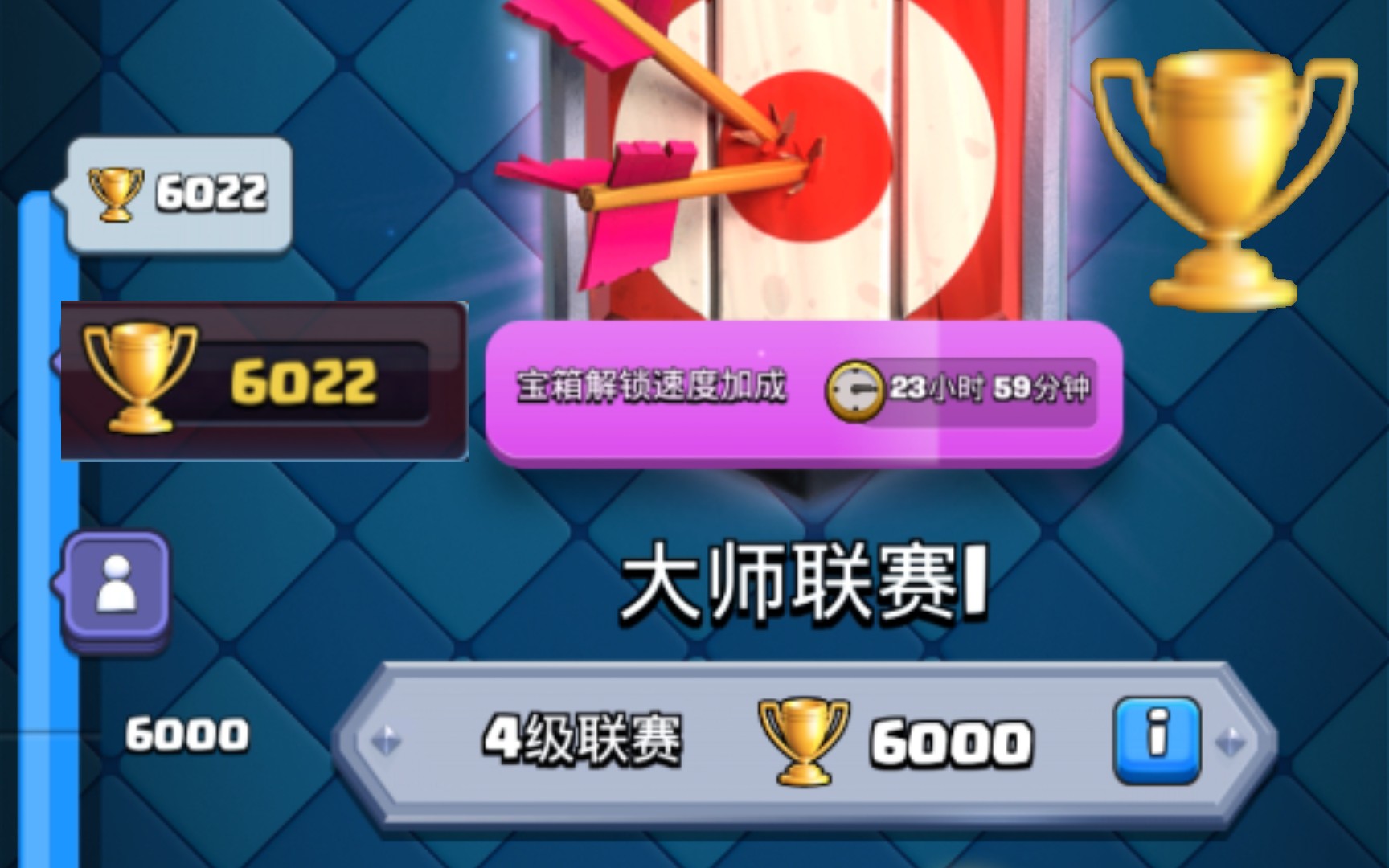 新春成功渡劫6000!皇室战争上分卡组推荐!