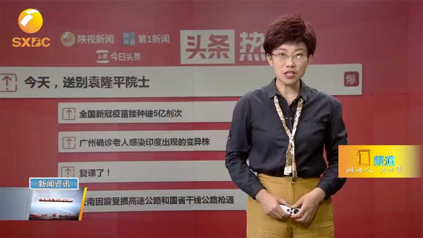 头条热榜 全国首批企业征信报告自助查询机亮相西安 查询仅需三步