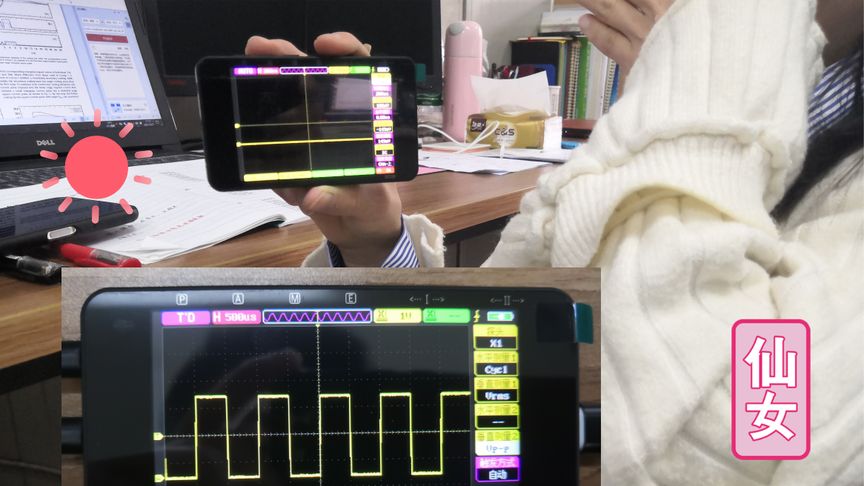 正点原子DS100 手持示波器开箱测评~