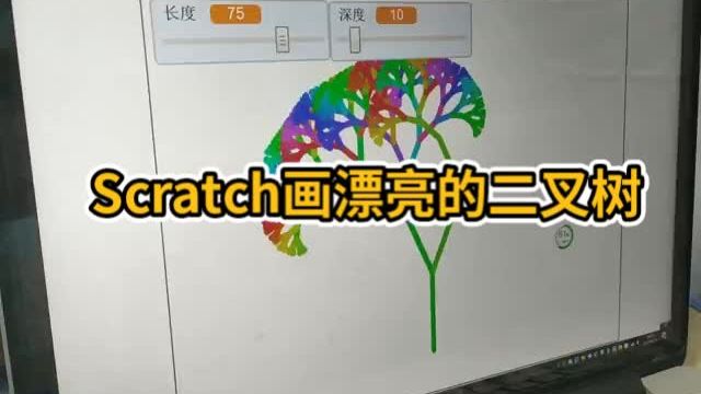 我们推出线上线下新课程,少儿编程教育与小学课本(人教版