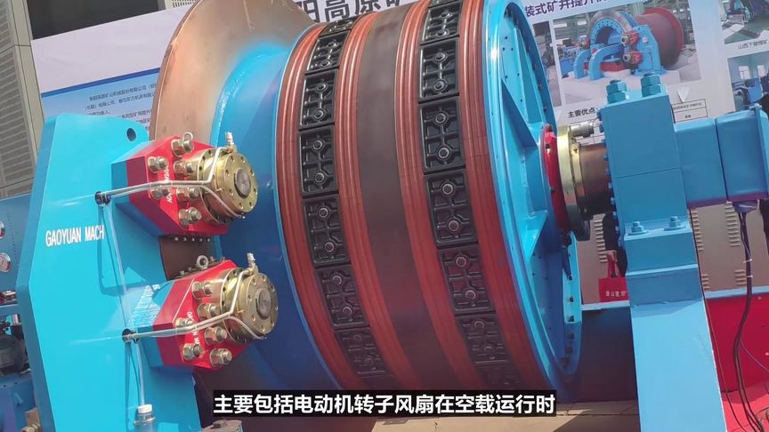 电动机运行时为何会形成轴向力?
