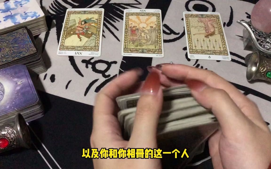 塔罗占卜:你心中的这个人他现在的想法是什么?他此时此刻有在思念你...