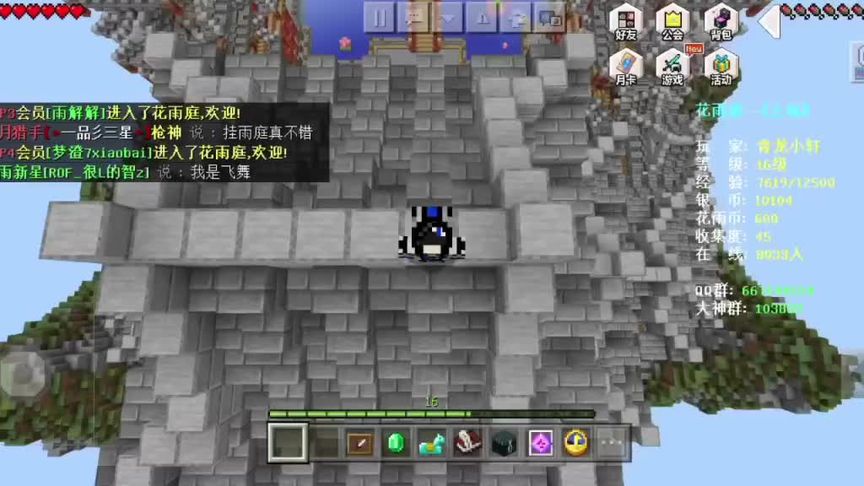 #mc服务器 #我的世界起床战争 本期视频啊,不太建议开声音