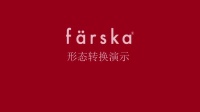 farska日本婴儿床拼接大床实木进口多功能bb儿童简易新生儿宝宝床