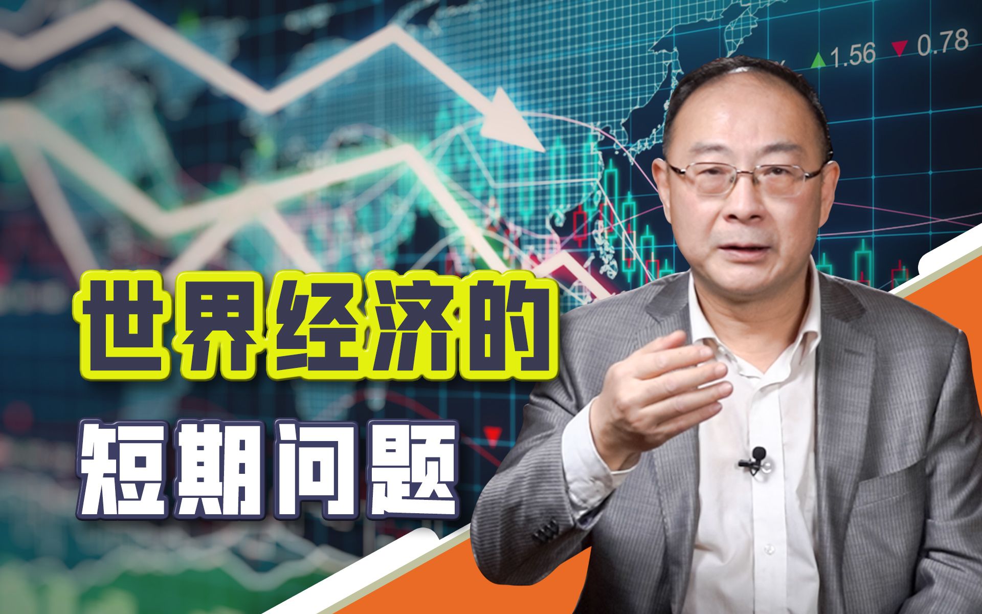 金灿荣:如何降低通胀美国政府内部意见不一,美联储进退两难