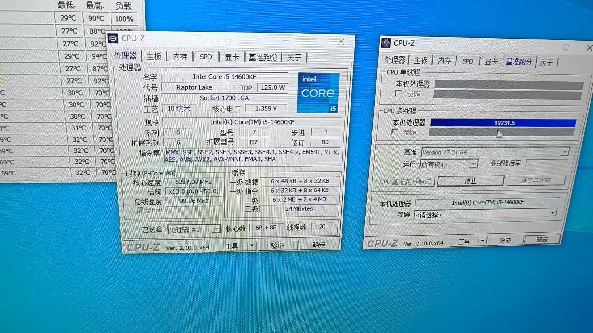 14600KF降压,华硕B系列主板 降压教程分享(使用主板为华硕B760M 小...