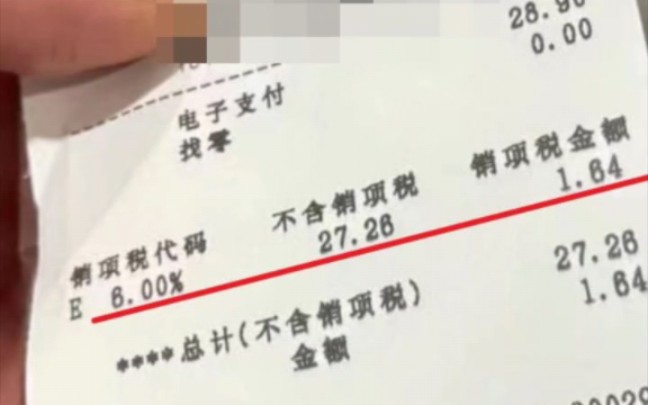 ...将“销项税”“不含税价格”和“销项税金额”分别印出,告诉纳税人...