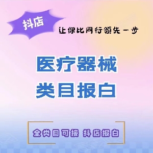 您的电商服务助理 