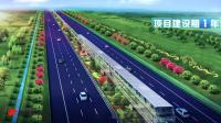 合肥建设工程类宣传片制作PPP市政道路进度宣传视频汇报片安徽水利...