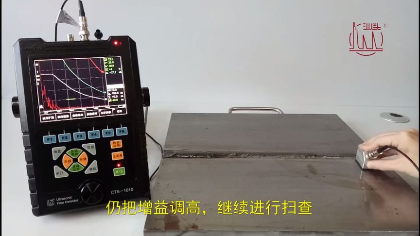 汕头超声仪器焊缝检测