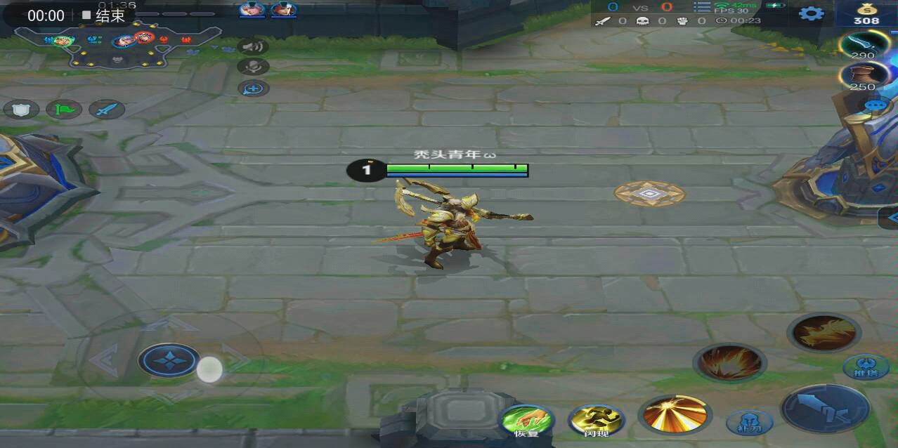 横向拉长王者荣耀