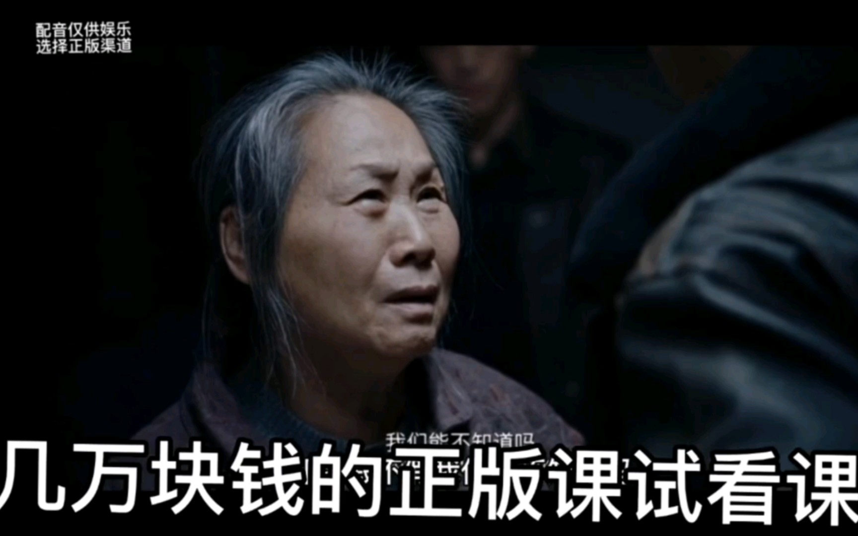 “ 我 不 是 课 神 》 , 那 考 研 课 假 不 假 我 能 不 知 道 吗 ? ”