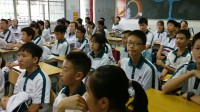 《阳光心理,健康成长》主题班会1