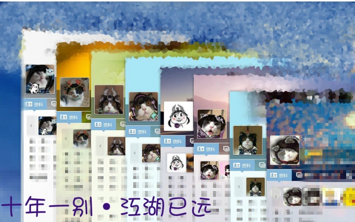 【剑三JJC55音频实录】我们仍未知道那天我们笑的是人还是猫【第一...