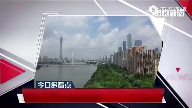 广州:将投放一批小型纯电动新能源汽车号牌号段