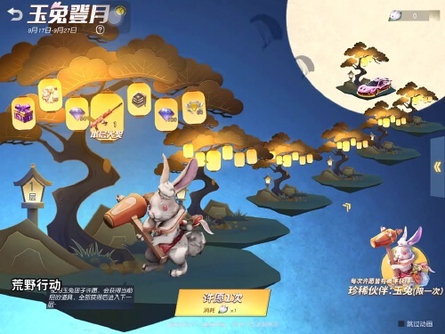 这活动都快结束了荒野行动荒野行动战火不熄小进荒野行动