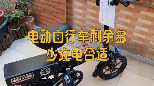 别再充错!电动车这个电量充电最耐用