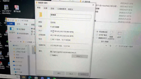 移动硬盘要不要分区,硬盘的速度你们看怎么样?