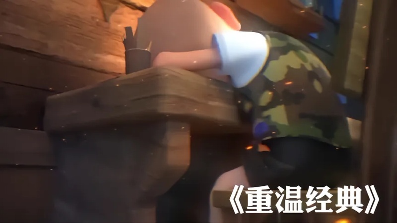 重温经典 熊出没之怪兽计划2 搞笑 动漫力