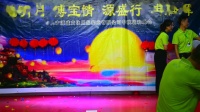 中秋晚会互动游戏——青蛙跳