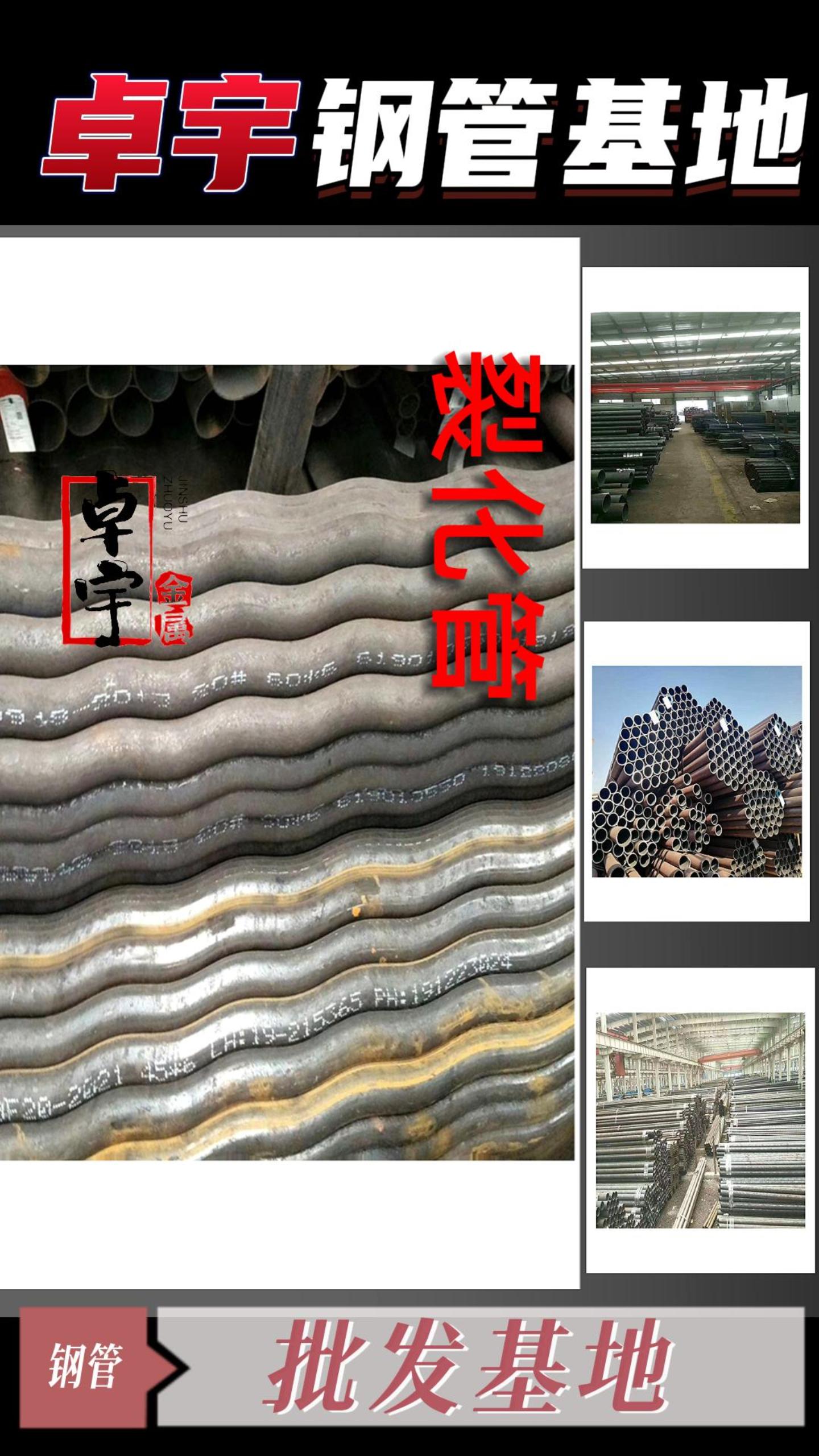 精密无缝钢管,镀锌管使用成本如何