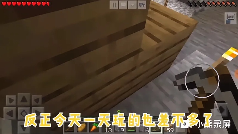 我的世界极限模式2:终于搬新家了,一天之内挖了一堆矿
