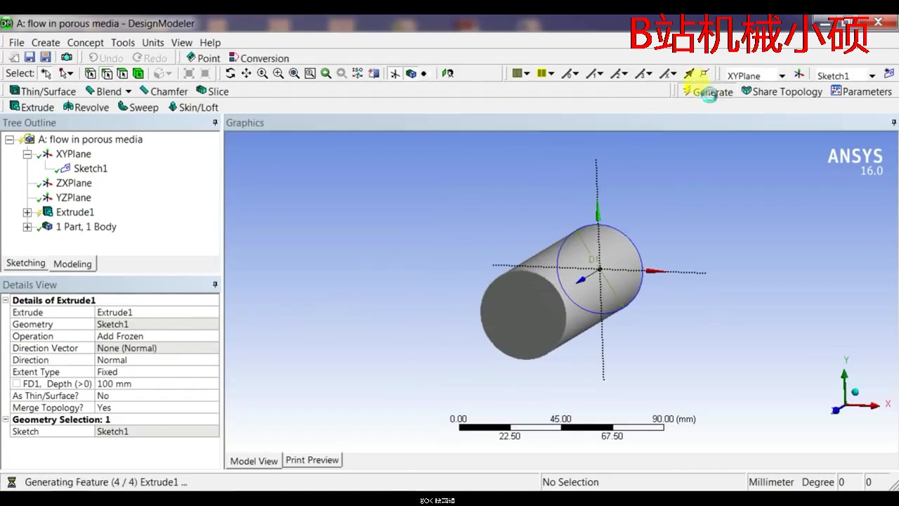 ANSYS Fluent教程:多孔介质中流动的CFD分析 有限元分析