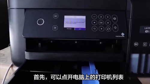 怎么暂停打印机正在打印的东西?