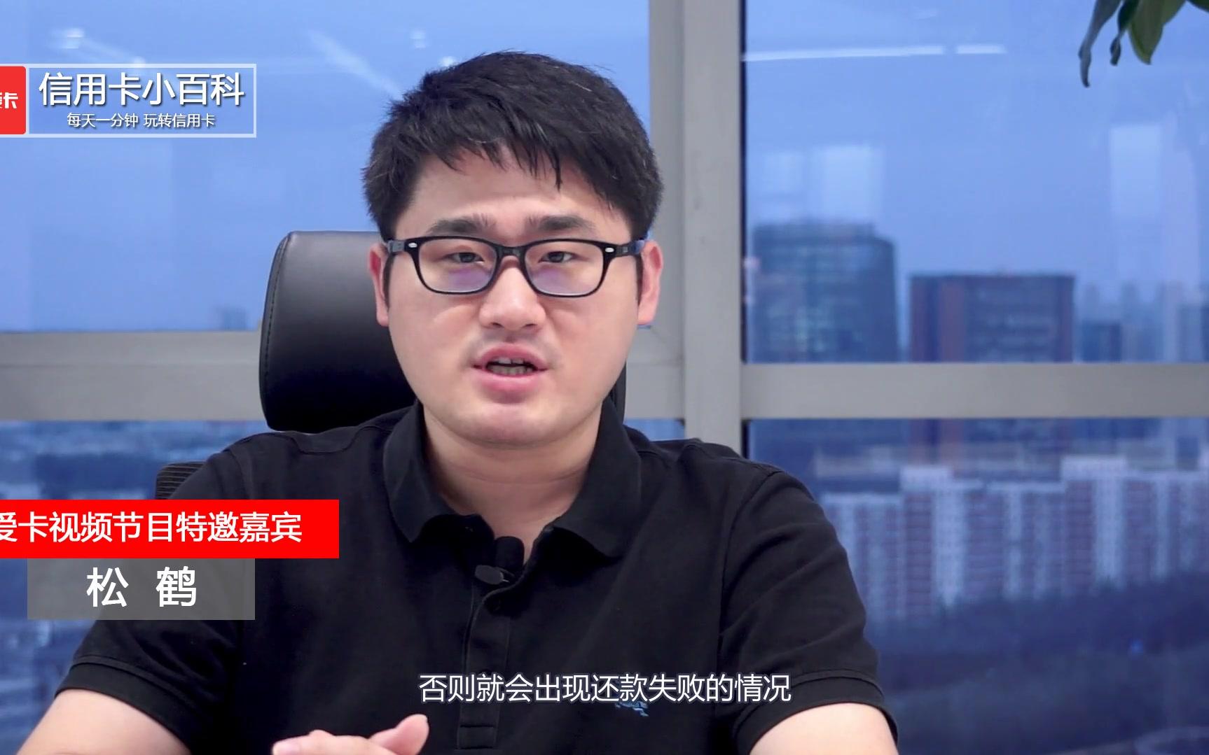 【我爱卡信用卡小百科】信用卡的自动还款怎么操作