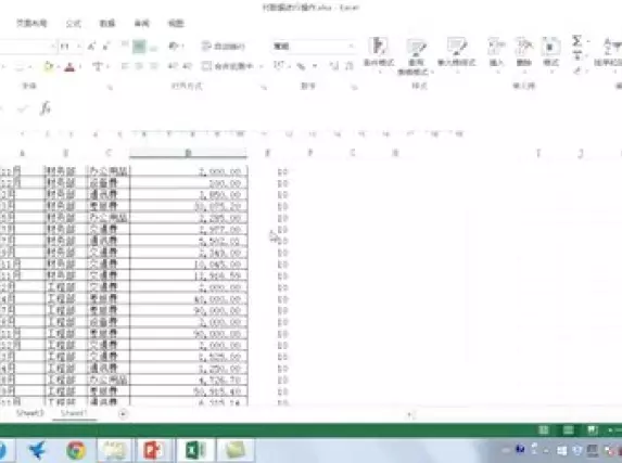 3.8 设置起始页码不是1