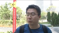 广视新闻 2019 “最严”食品安全法实施条例出台 落实“处罚到人”