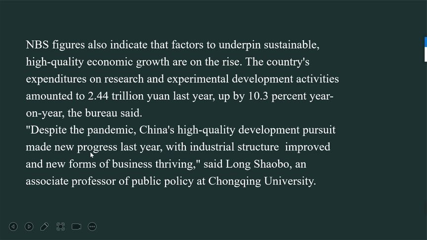 中国高质量的经济发展有望成为全球经济强劲驱动-语法、词汇精讲