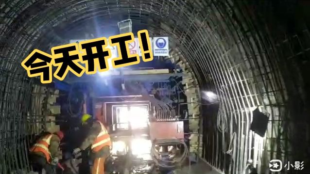 首仓衬砌开始浇筑了!标志着我标段隧洞衬砌正式拉开帷幕!