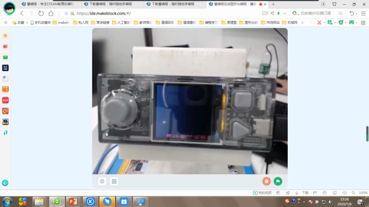 【童心制物】第七课:如何将舞台变成拍摄——童芯派