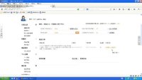 如何查询物流单号