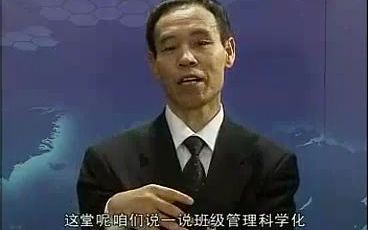 推荐-魏书生《_如何当好班主任》(下)