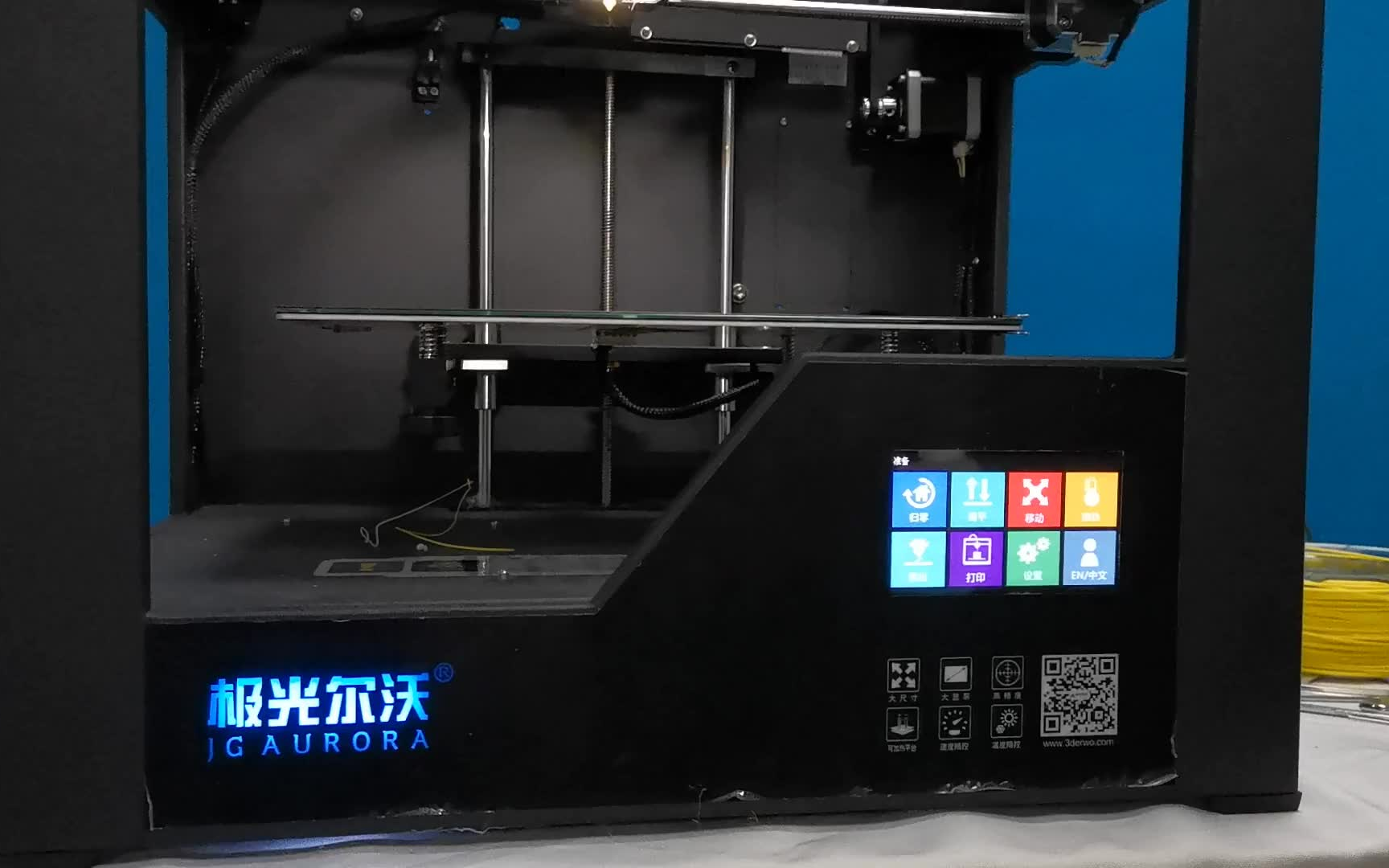 极光尔沃3D打印机 A4、A6、603S-C清理喷头或更换喷头