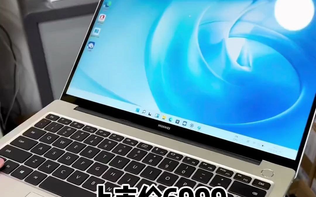华为MateBook 14已到货,2K触控屏幕,指纹识别,隐藏式摄像头,十代酷睿...