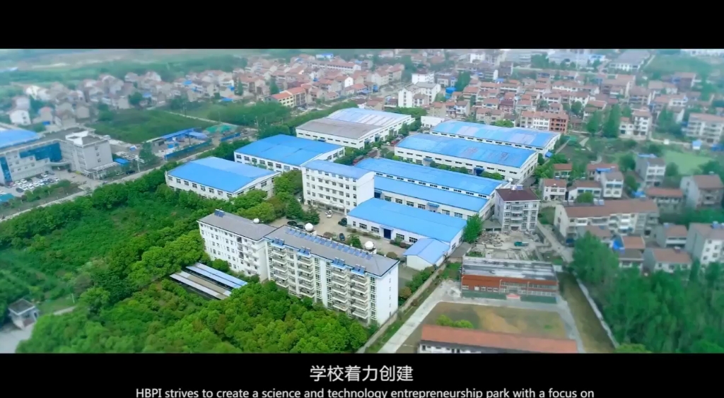 湖北职业技术学院2022招生宣传视频