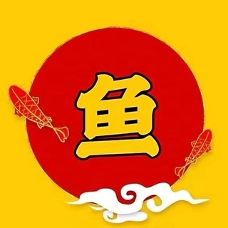 大鱼的电影院 