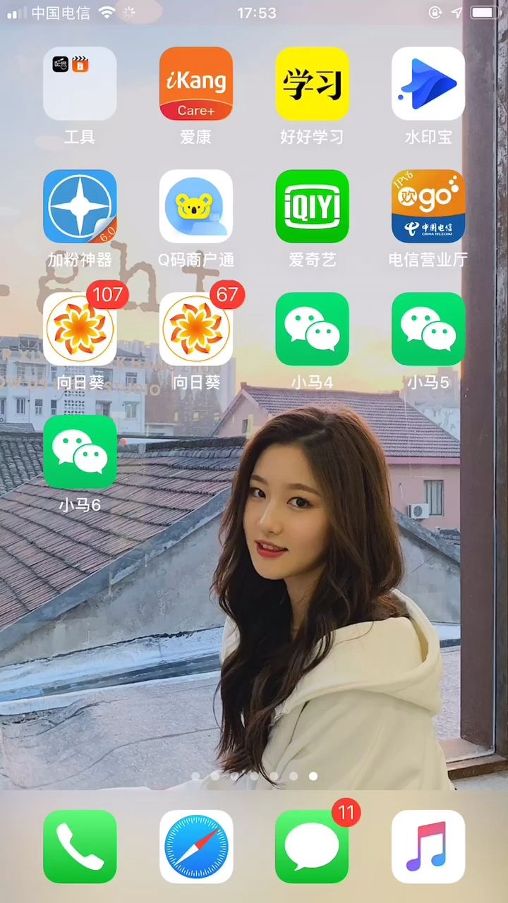 苹果手机可以微信分身吗?不知道真的太亏了