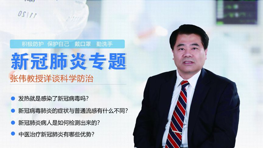 新冠肺炎症状与普通感冒有何不同?医生又是如何检测新冠肺炎的呢