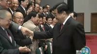 全国政协举办邀请海外侨胞列席全国政协全体会议十周年纪念活动 贾...