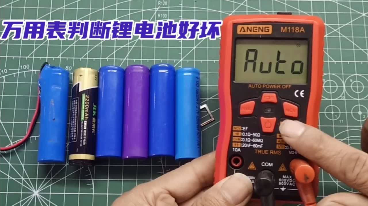 锂电池充不进电坏了?如何.