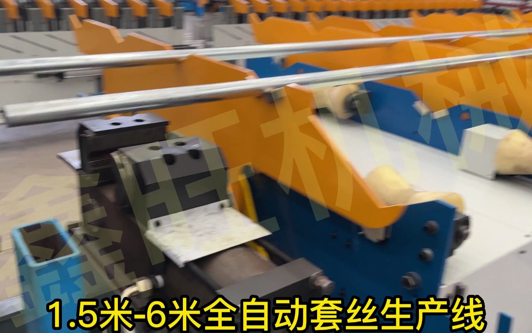 1.5米-6米全自动套丝生产线 镀锌管双头绞牙机 碳钢管车丝机